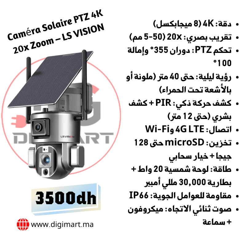 Caméra Solaire PTZ 4K 20x Zoom – LS VISION - Digimart